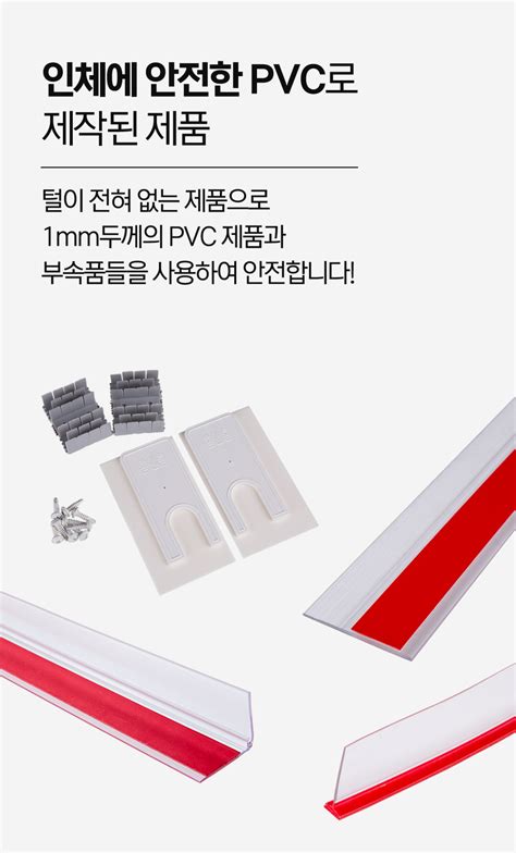 외풍차단시공 우풍차단 외풍차단 소음차단 홈앤홈