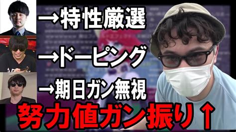 Crのポケモン大会に向けてグレーゾーンを渡り歩く配信者たちの噂【20231020】 Youtube