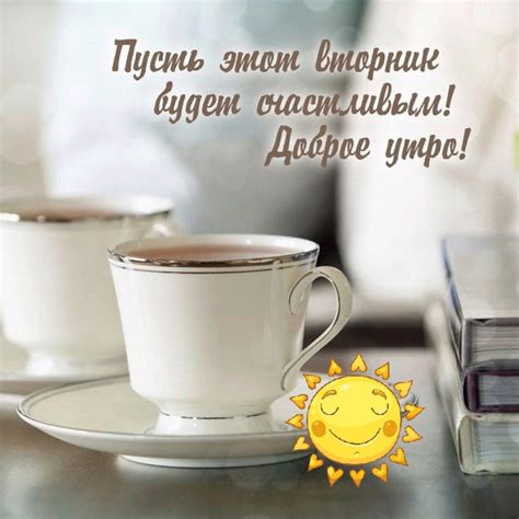 Доброе утро Мариуполь С добрым утром дорогие подписчики 2025 Мариуполь Главное АКМ 101