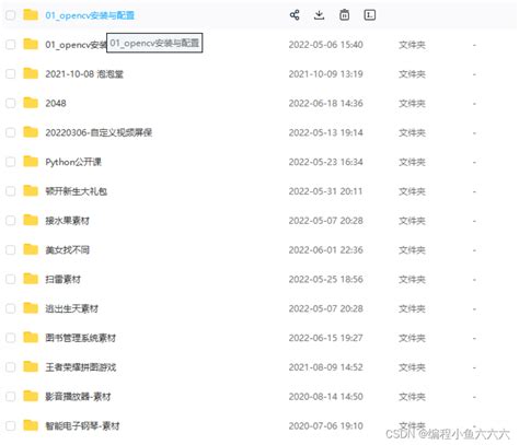C 中的std move函数到底是做什么的 编程小鱼六六六的博客 CSDN博客