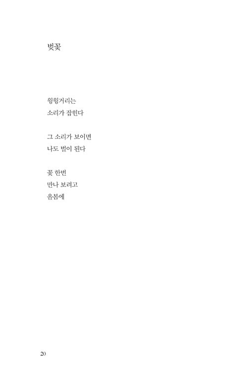 알라딘 미리보기 아버지의 바다