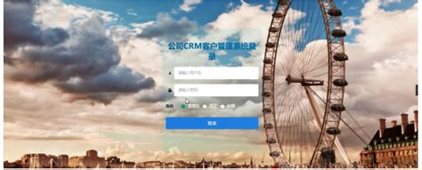 Python Django毕业设计公司crm客户管理系统（程序lw基于python的crm系统 Csdn博客