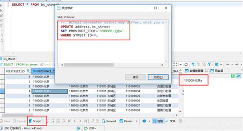 dbeaver数据库连接工具的简单操作 dbeaver如何在查询结果里直接改数据 csdn博客