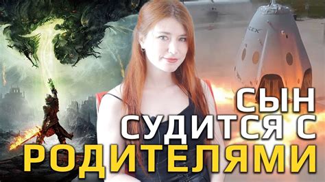 Выбросили взрослофильмы за 29к Сын подал в суд Youtube