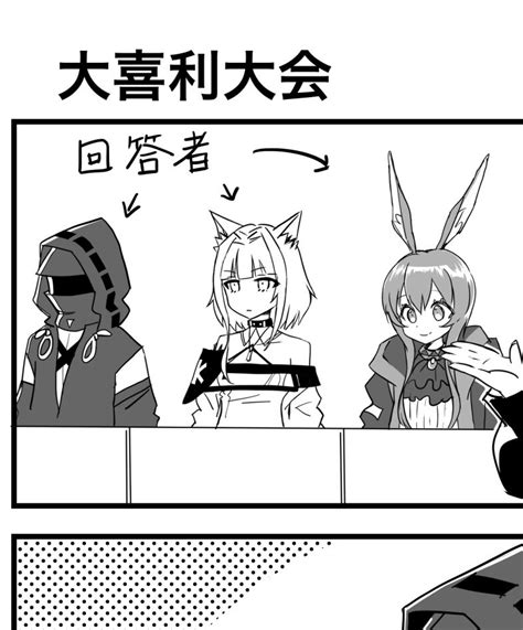 pikapikausachan むつんばいの漫画