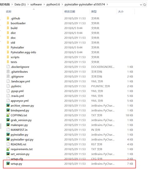 Python爬虫程序打包为exe程序并在控制台下运行 Blogli 博客园