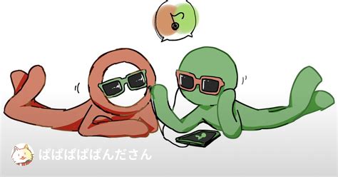 ぱぱぱぱぱんださん Pixiv