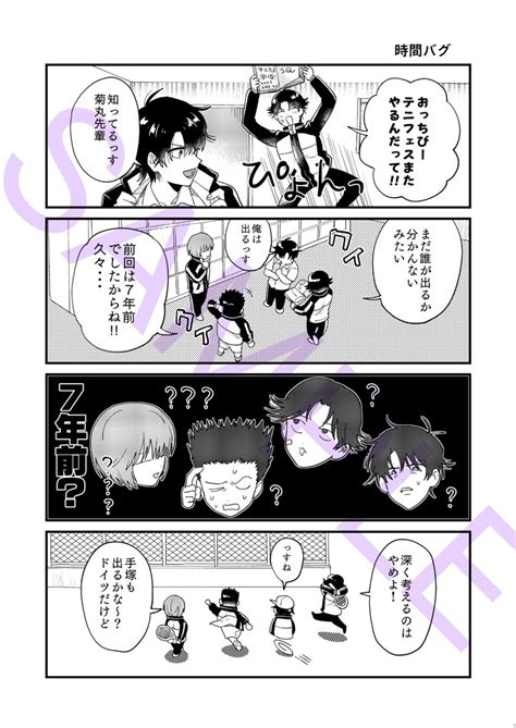 根古芽好物 nekome25 さんのイラストマンガ作品まとめ 487 件 Twoucan