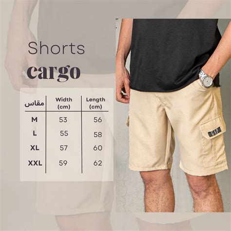 عرض تيشيرت أوفر سايز اللون أسود و شورت كارجو اللون بيج
