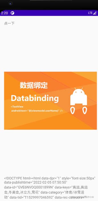 Android中的接口回调机制android 回调 Csdn博客