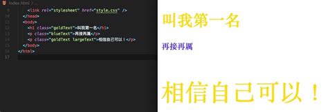 Day 8 Css Selector Part 1 It 邦幫忙一起幫忙解決難題，拯救 It 人的一天