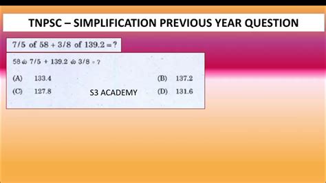Tnpsc Maths Tnpsc Aptitude Tnpsc Simplification Tnpsc Maths