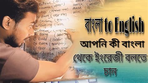 What Is Visual Bangla Meaning At Lisa Simons Blog