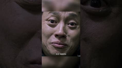 그녀가 개종한 이유 영화 친절한 금자씨 Youtube