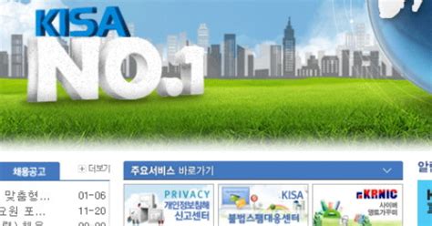 주민등록번호 클린센터 이용방법 쉽지만 허탈해