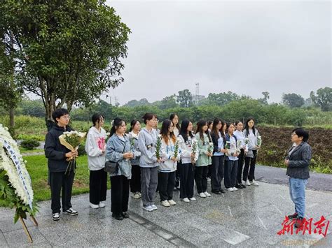 新湖南湖南城市学院师生与烈士后代共祭英烈 湖南城市学院马克思主义学院