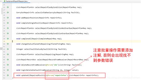 Mybatis批量更新list对象 Csdn博客