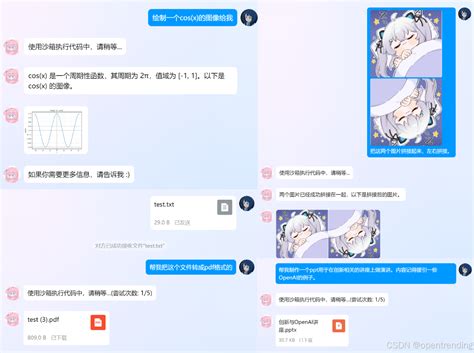2025 02 28 Github 热点项目 Python神器fastrtc：函数秒变音视频流，快速开发ai对话视频会议应用github