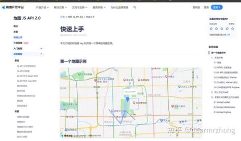手摸手系列之SpringBoot Vue2项目整合高德地图实现车辆实时定位功能 知乎