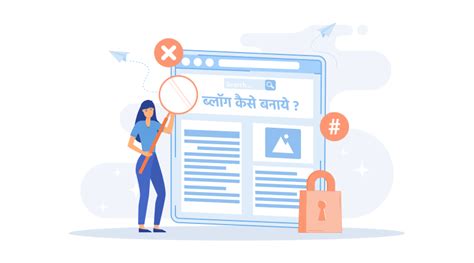 Pratibha Shirsath On Linkedin ब्लॉग कैसे बनाए