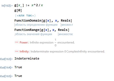Calculus And Analysis Functiondomain And Functionrange For X2x Returns True Mathematica