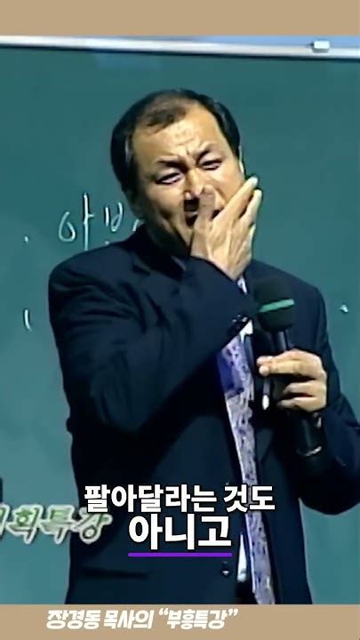 어려움 속에서 배운 소중한 교훈 Youtube