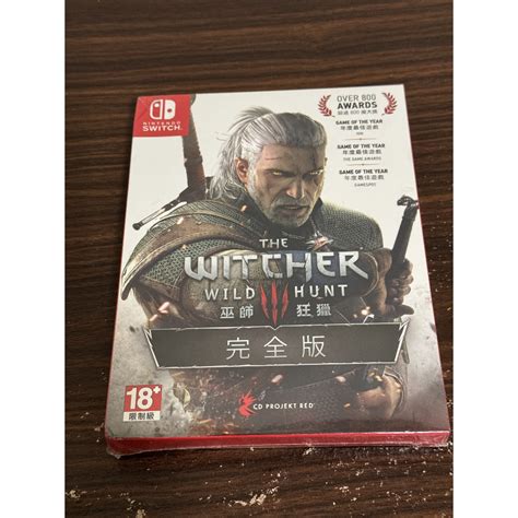 全新 Nintendo Switch 巫師 3 狂獵 完全版 盒裝特典版 蝦皮購物