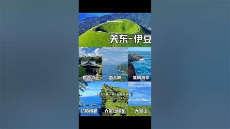 嗯 有点感觉了 要是张韶涵和张晓涵来合唱这首歌一 壁上观 第1次日本旅游 关东or关西怎么选 很 日本旅行 Vxkyoto Yao 专业