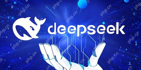 Deepseek怎么连接到浏览器 插件使用与网页集成方式介绍 人工智能 Php中文网