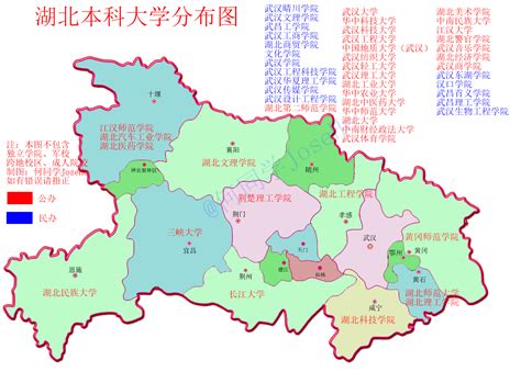 武汉的大学分布图 武汉所有大学分布地图 伤感说说吧