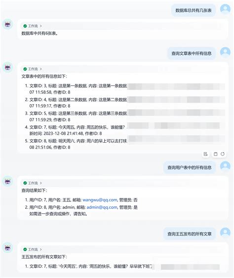 Dify实战案例：mysql查询助手！ Javaᶜⁿ 面试突击