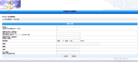 动漫网站设计与实现（论文源码）动漫网页设计论文 Csdn博客