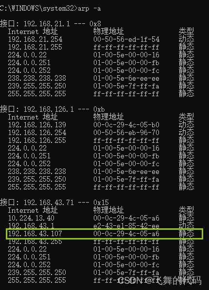 基于dpdk的用户态协议栈的实现1（配置多队列网卡，dpdk配置，设置arp） c 实现dpdk协议栈 csdn博客