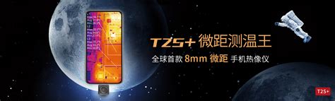 艾睿光电旗舰店 京东