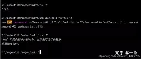Vue Cli3详细搭建过程以及vuevuex分析 知乎