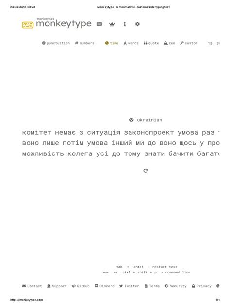 Monkeytype A Minimalistic Customizable Typing Test Pdf