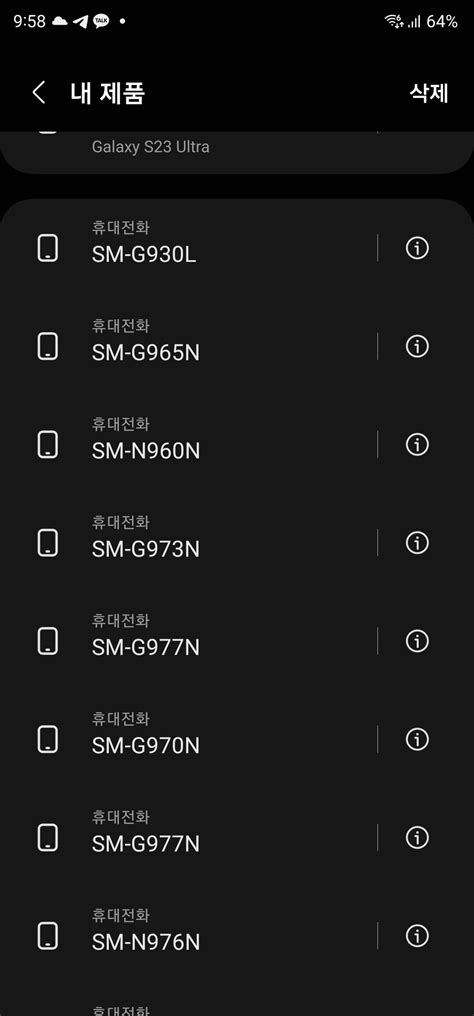 이정도면 갤빠 맞나요 디지털 컴퓨터 폰 It 에펨코리아