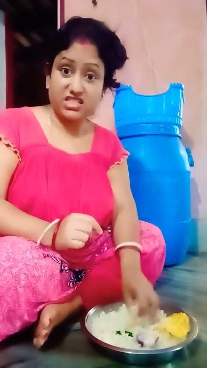 স্বামীর ভাত আমি খাব না মা গো Youtube Shorts Video 😅😅😜🤣 Youtube