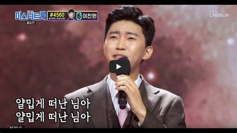 미스트롯3 우승 상금은 얼마일까 역대 미스트롯 미스터트롯 우승자 및 상금 총 정리