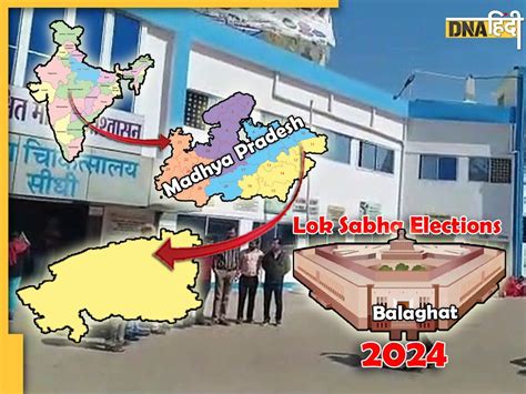Lok Sabha Elections 2024 Sidhi सीट इस बार किसके लिए होगी टेढ़ी खीर