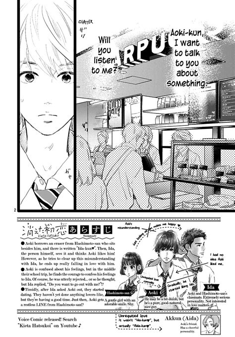 Aruko Hinekure Wataru Kieta Hatsukoi Vol03 Eng Page 4 Of 4