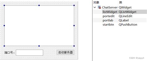 Qt练习实现tcp协议聊天室基于tcp的网络聊天室应用qt 简易版 Csdn博客