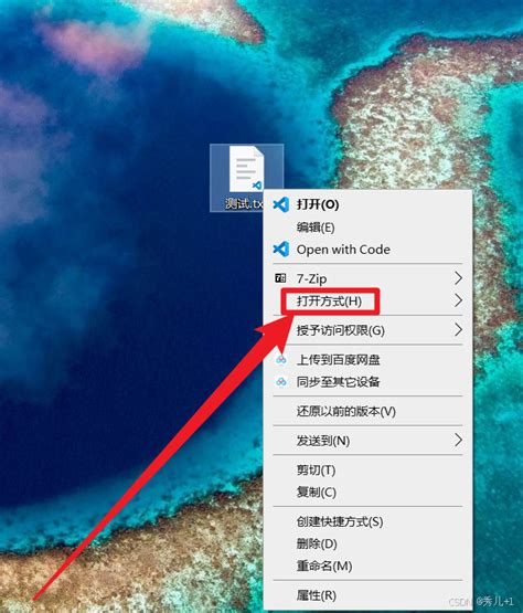 Vscode代替记事本（windows下的notepad）方法notepad Vscode Csdn博客