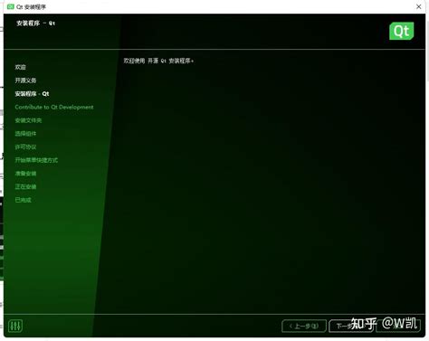 QT版本 软件安装和基本使用全网最详细 知乎