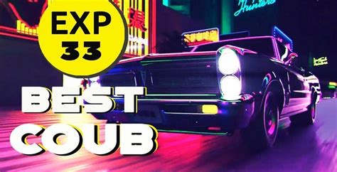 Угнал гуся у Академика завтра верну Exp33 Best Coub Cube Tik Tok