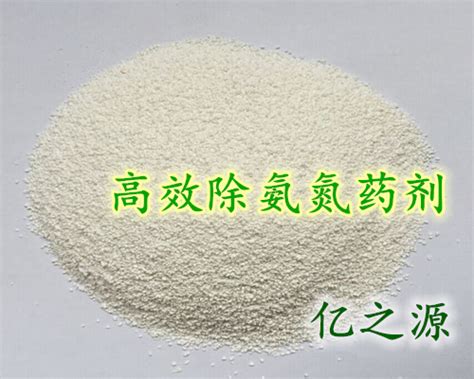产品展示 脱氮除磷 除磷剂 甲醇废水处理 南京亿之源环保