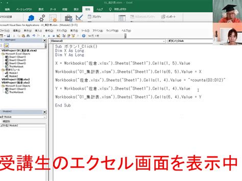 クイズ式で学ぶエクセルvba入門 初心者向け個人レッスン 失敗から学ばせるプログラミング博士 あべっかん