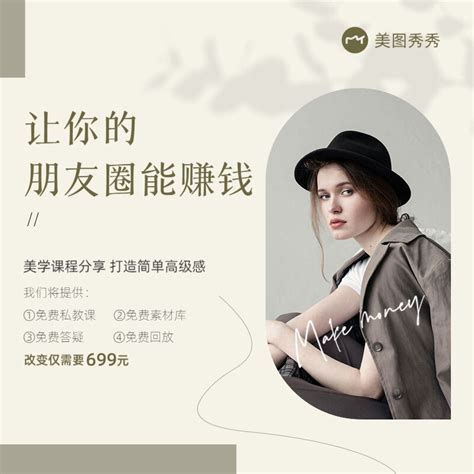 mac自带的图片编辑软件 美图秀秀消除笔小工具 在线mac自带的图片编辑软件