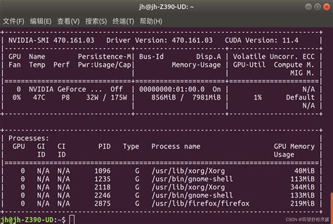 Ubuntu Cuda114安装（2）nvcc V一直显示91版本已经下载cuda输入nvcc Version还是显示 Csdn博客