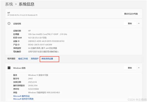 （2025年）mysql数据库安装教程mysql下载 Csdn博客